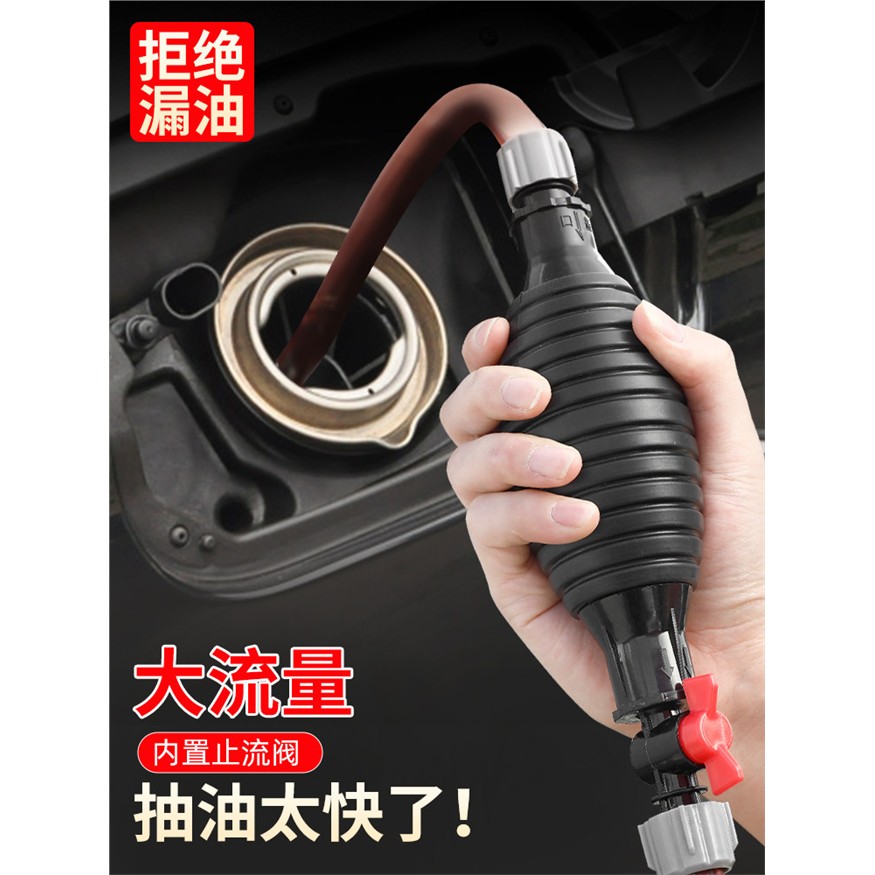 抽油器汽车手动油箱吸油管抽油管自吸汽油泵抽油神器吸油器家用