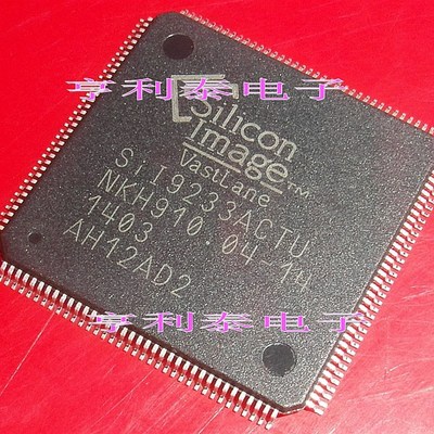 全新原装现货SII9233ACTU SIL9233ACTU SI19233ACTU hdmi接收器IC