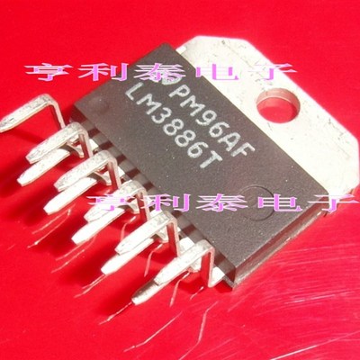 【亨利泰电子】全新原装 LM3886T 直插 ZIP封装功放芯片