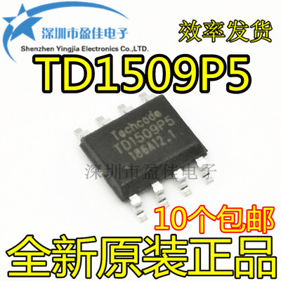 全新 TD1509P5R 贴片SOP8 降压开关型电压调节器芯片 TD1509-5.0V