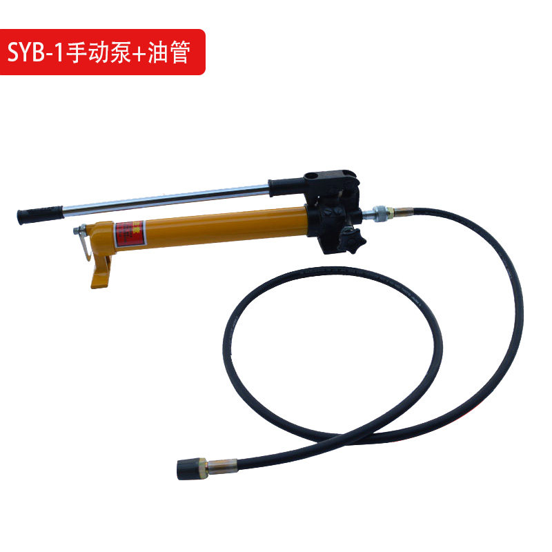 SYB-1手动液压泵总成小型高压单回路油压泵手压分体式千斤顶泵站
