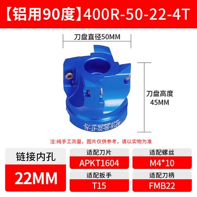 铝合金刀盘1604飞刀盘铝合金铣刀盘90400R刀盘45Km12刀盘
