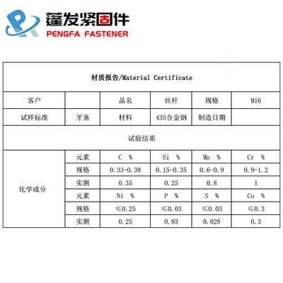 全螺纹螺柱HG/T20634螺杆新品35crmo全牙丝杆10.9级牙棒丝杠牙条