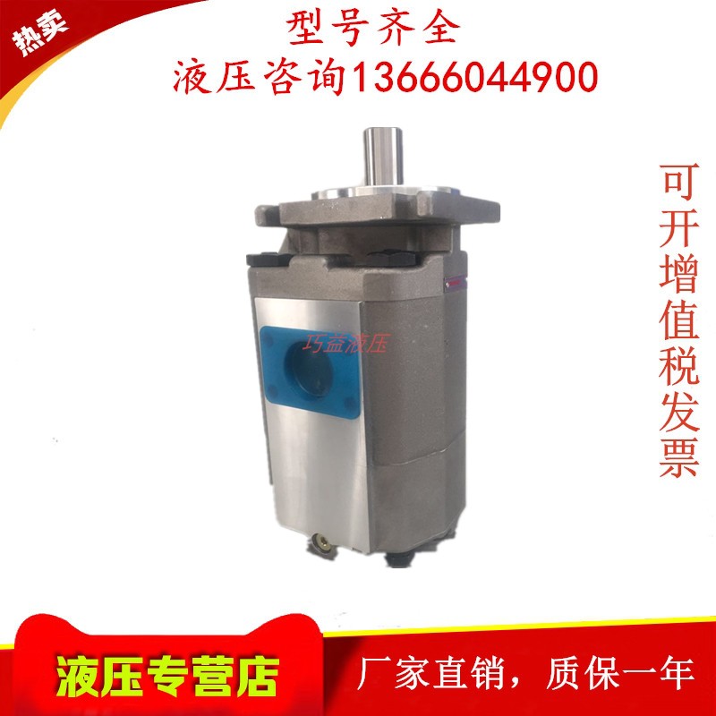 科源CB-KP40/32/ 徐工中联三一吊车齿轮泵液压泵双联三四联齿轮泵