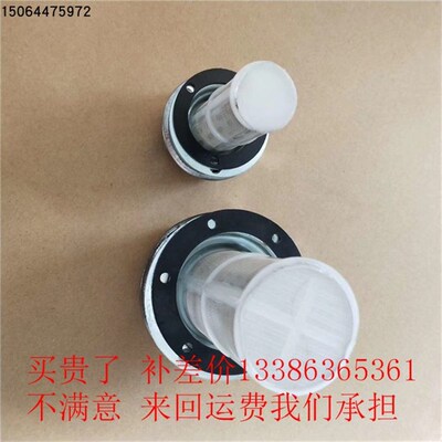 液压油箱加油口 油箱 过滤油网空气滤清器 AB1163  AB 1162液压站