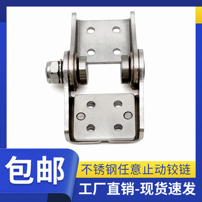 HFK02-80可调节任意随意停合页HG-ITJ4080任意停扭矩蓝普阻尼铰链