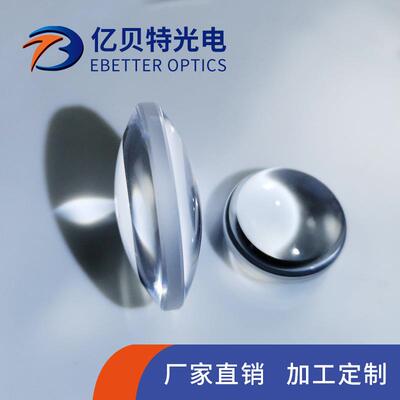 紫外熔融石英双凸透镜D=25.40mmF=500.00mm未镀膜熔融石英亿贝特