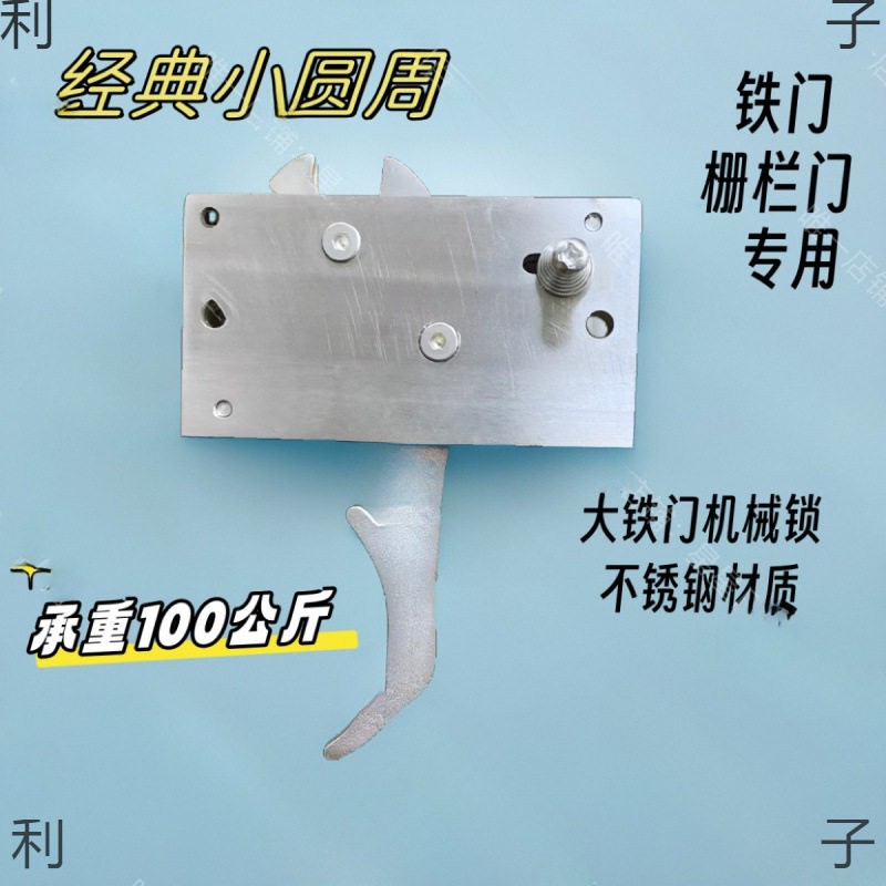 复合式弓改弩复和弓小圆周机械锁铁门锁绳器钢丝绳锁DIY触动开关