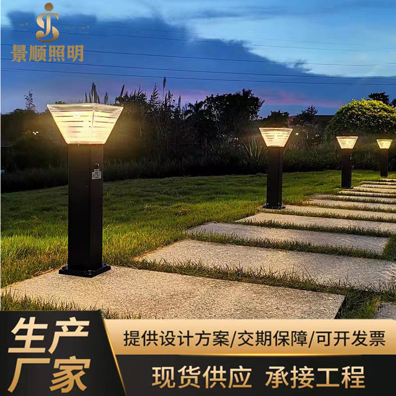 网红太阳能庭院灯草坪灯户外防水路灯简约景观室外日式花园落