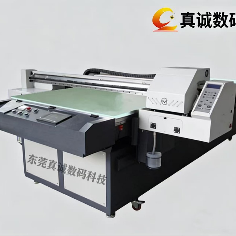 ZC1325 TPU盒 电箱包UV打印机 EVA皮革图案打印加工设备 LOGO打印