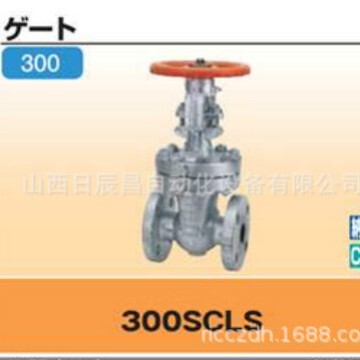 开滋KITZ 阀门 300SCLS-40A  300SCLS-50A