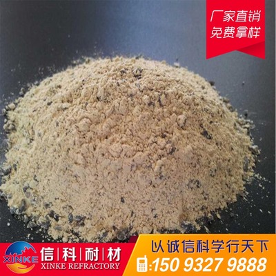 厂家锅炉用轻质保温浇注料 轻质浇注料 保温耐火材料
