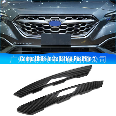 适用斯巴鲁WRX STI 2022+干碳纤维外饰中网饰条改装装饰升级