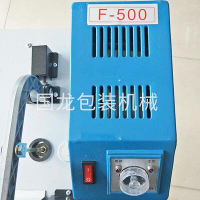 厂家供应SF-300型脚踏封口机塑料封口机保鲜连续封口机