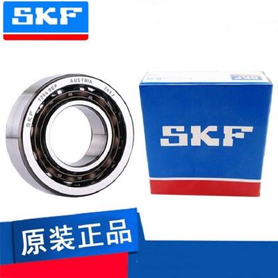进口SKF轴承 7309 B 7310 BM 7311 BEP 7312 BECBP 7313 BECBM