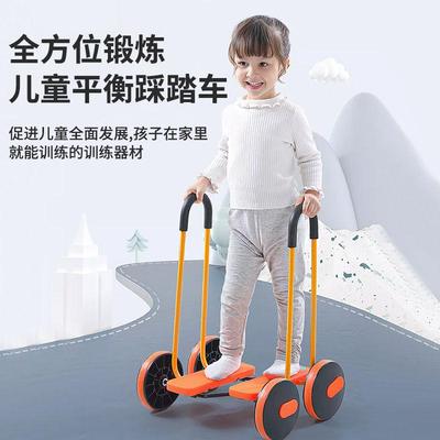 儿童感统训练平衡脚踏车户外运动器材家用消耗体力前庭玩具幼儿园