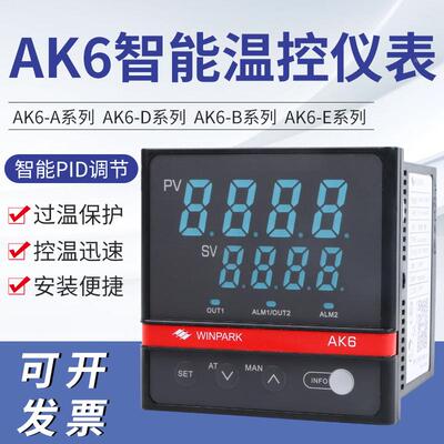 常州汇邦温控仪AK6-BKL110/DKL/EKL/AKL110智能数显温控器PID温控