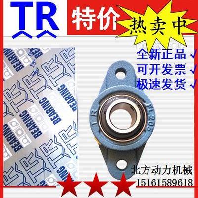 东莞TR带座轴承UCFL305/306/307/308/309/FL310/311/312/313/318