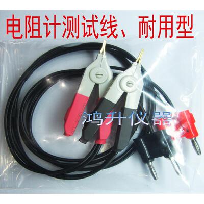 夹型测试线 9287-10 3540,3541,3555,3560,3561通用型质保证日置