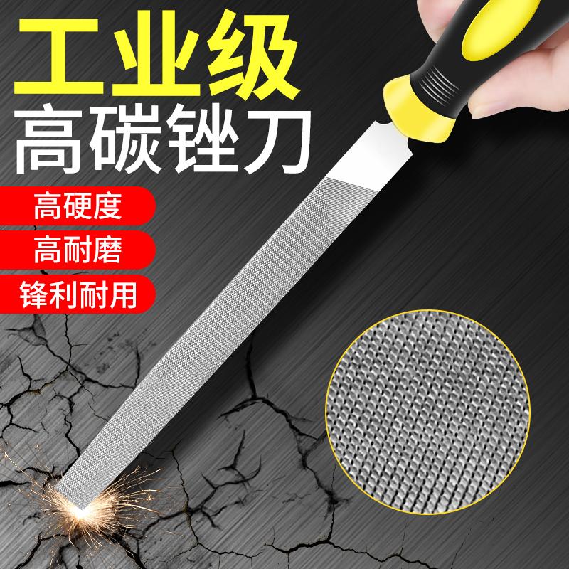 工业级高强碳钢锉刀打磨工具套装合金木工矬子小型钳工金属小钢锉