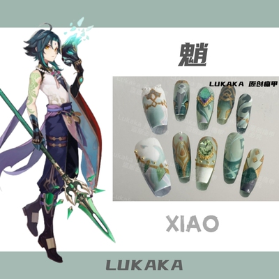 原神周边魈吧唧谷美游戏二次元手工原神穿戴原创设计谷美