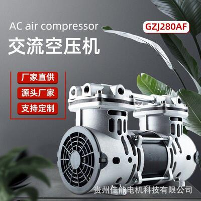 锦穗科技220V50Hz310W空压机静音小型气泵压缩机机头打气泵