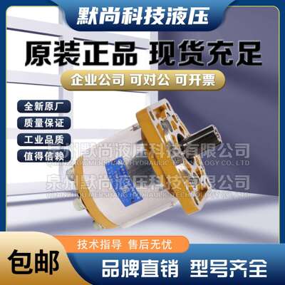 合肥长源齿轮泵CBW-F304/F306/F308/F310/F314/F316/F320-ALP/CFP