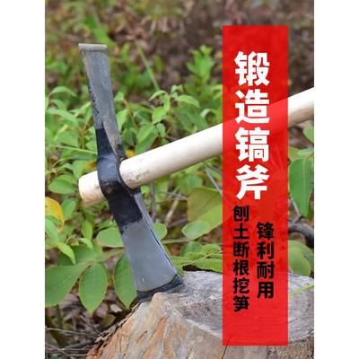 手工锻造镐斧户外挖桩挖树根专用工具全钢加厚两用柴镐锄十字镐头