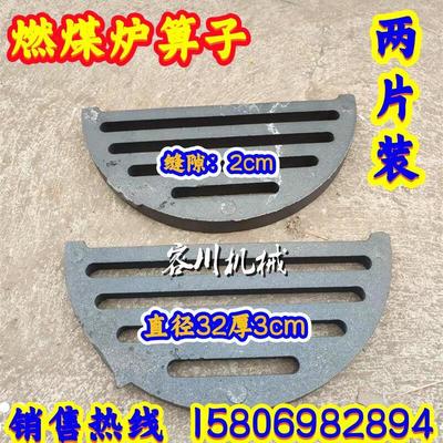 锅炉铸铁炉条生铁炉齿炉排炉箅子炉底炉齿炉盘耐高温工业电炉炉桥
