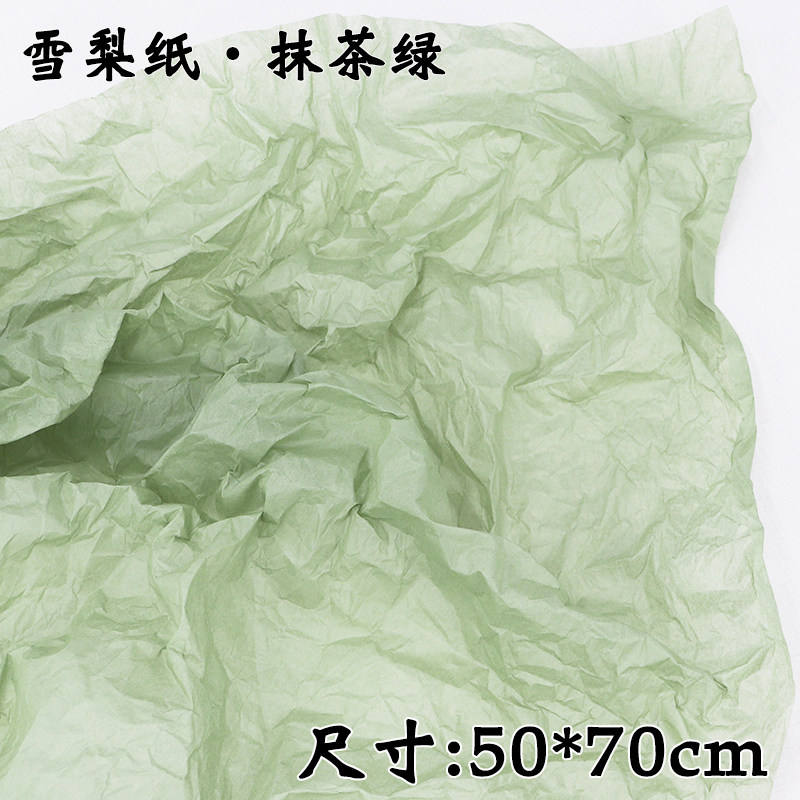 珠光雪梨纸抹茶绿超薄透明雪花手工纸幼儿园环创手工diy背景环创