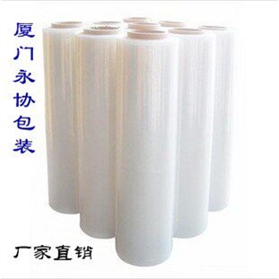 pe缠绕膜宽50cm 塑胶包装膜打包膜拉伸膜大卷工业保鲜膜
