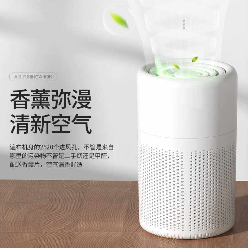 桌面空气净化器活性炭去异味蓝光香薰机净化二手烟除醛礼品