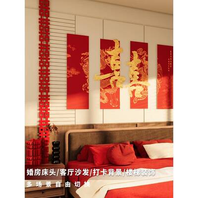 大气的婚礼布置婚礼房间Kt板装饰女子的婚礼bouto - old卧室床边