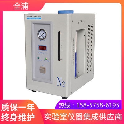 上海全浦QPN -300Ⅱ型氮气发生器 （需外置空气源）