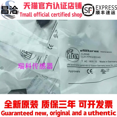 易福门 OJ5048 OJ5049 OJ5052 OJ5053 OJ5054 OJ5055 OJ5056 5057