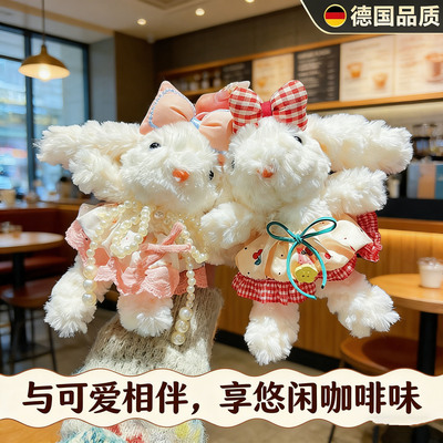 德国进口毛绒长耳兔钥匙扣包包挂