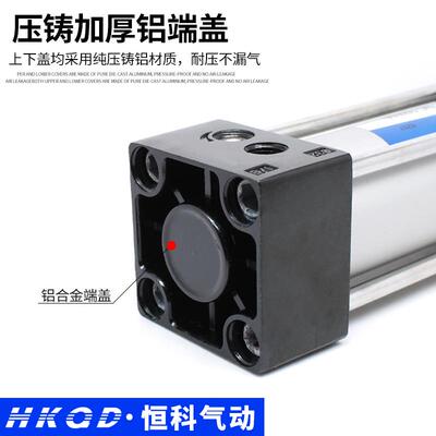 气缸铝合金标准缸 SC32/40/50/63/80/100/125/160/200-25..1500-S