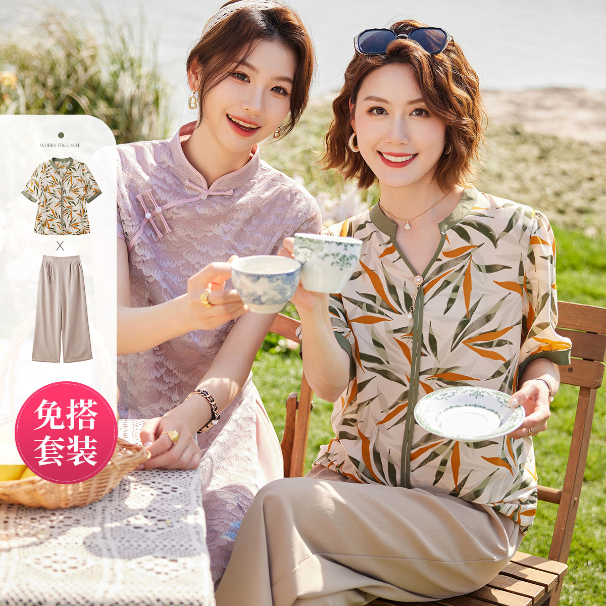24夏季薄款舒适透气两件套妈妈装中老年女装高贵优雅时尚套装
