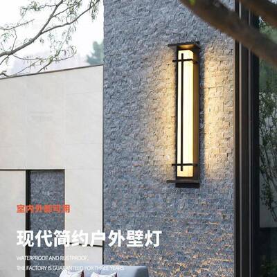 长条壁灯壁灯新庭院灯云别墅灯庭院大门石壁壁灯中式室外灯外墙灯