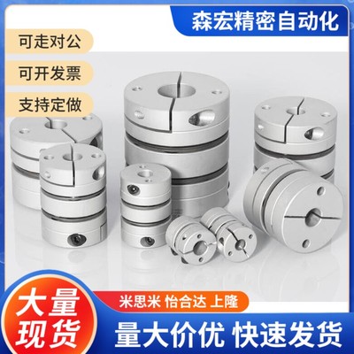 CPSR CPSRS CPND CPNDS16 20 25 32-5 6 8 10 12 14 联轴器MISUSI