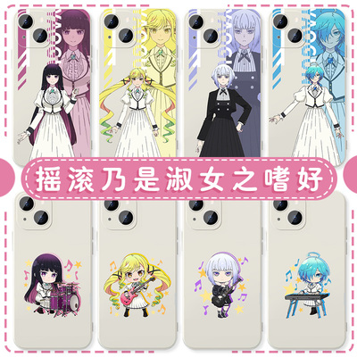 摇滚乃是淑女之嗜好动漫周边