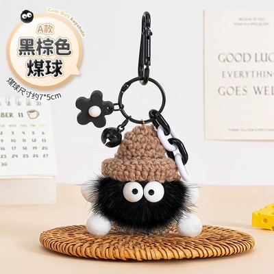速发煤小球扣链2025年新款可包毛绒情侣挂件书爱玩偶挂饰