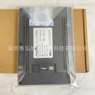 昆仑7通态触屏TPC762TD(K)TPC7032KDTTPC7062T寸触摸屏现货正0品