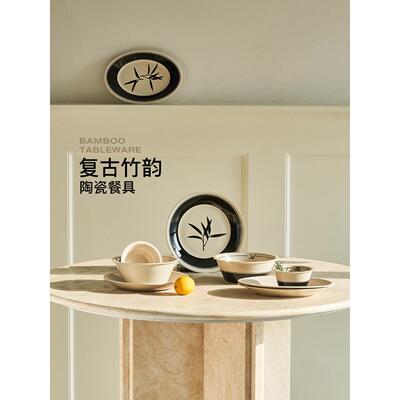 墨玉古色古香餐盘陶瓷餐具盘汤碗家用鱼盘盘盘高档圆面碗