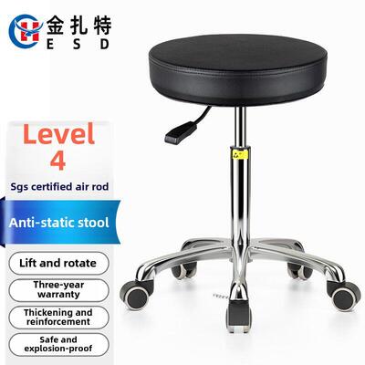 金扎特ESD防静电凳J37加厚定型棉超耐磨皮革医院学校无尘实验室