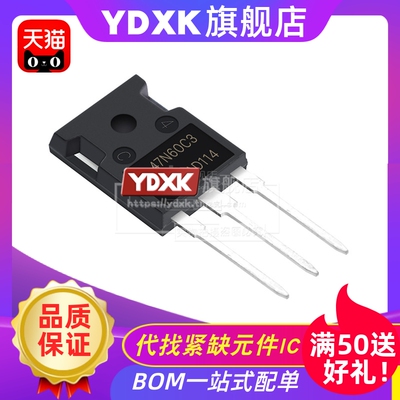 天猫 SPW47N60C3 MOS场效应管 功率晶体管  TO-3P