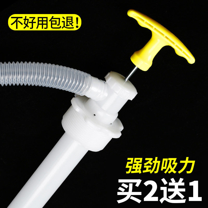 长款油抽管手动工程塑胶抽油泵 适用汽油桶自吸抽油器