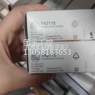 !IFM易福门原装TA2115 TA2135询价工控专属