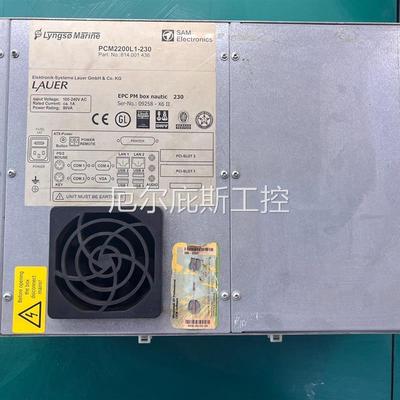 咨询报价PCM2200L1-230 LYNGSO MARINE PA