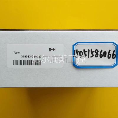 咨询报价E+H电路板319083-0200D
